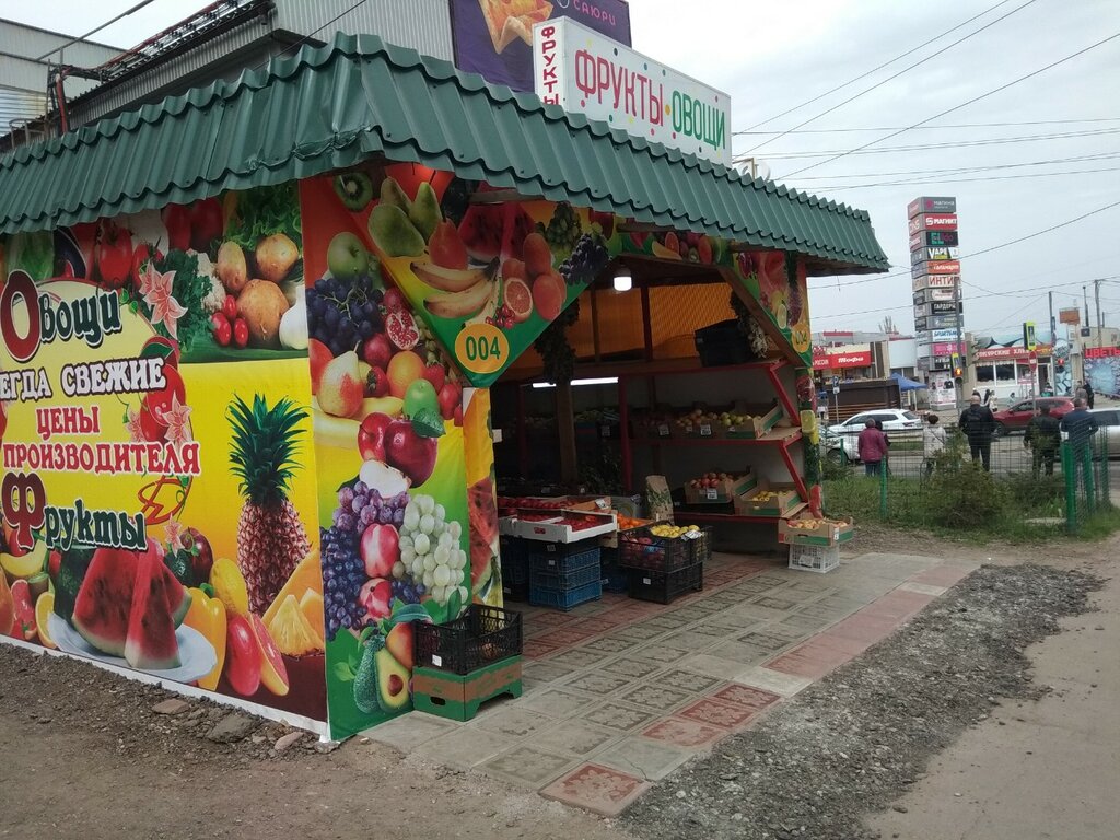 Manavlar Фрукты и овощи, Saratov, foto