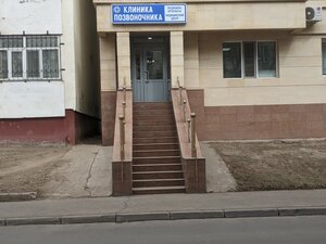 Spine Clinic (Aǵybaı Batyr kóshesi No:5, Astana), tıp merkezleri ve klinikler  Astana'dan