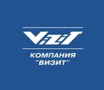 Vizit (ulitsa Plekhanova No:100), mühürlerin ve pulların  Ussuriysk'ten