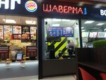 Шаверма (ulitsa Dmitriya Mendeleyeva No:1А), fast food  Tiumen'den
