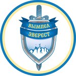Everest (ulitsa Lenina No:16), spor kulüpleri  Smolensk'ten