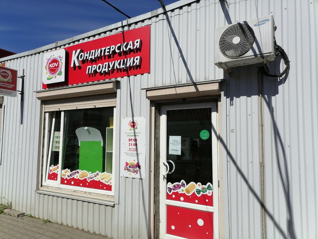 Pasta, şekerleme ve tatlı Kdv Candyland, Pskov, foto