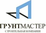 Gruntmaster (Mikhalkovskaya Street No:63Бс4), i̇nşaat firmaları  Moskova'dan