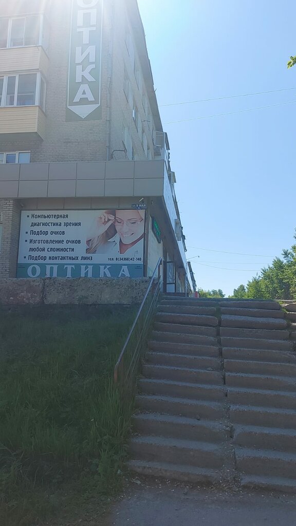 Kontakt lens firmaları Очки и Линзы, Tavda, foto