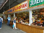 Шафран (Chernyakhovskogo Street No:15), kuruyemiş, atıştırmalık, kuru meyve  Kaliningrad'dan