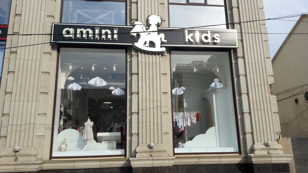 Çocuk giyim mağazaları Amini Kids, Makhachkala, foto