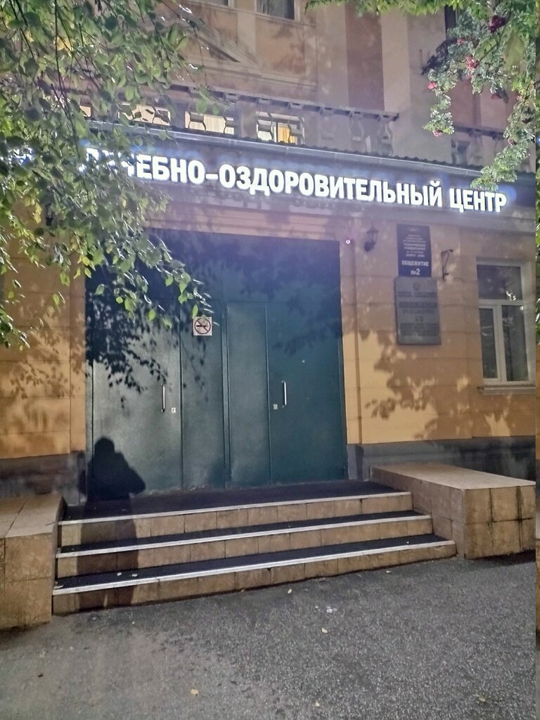 Üniversiteler КНИТУ имени А. Н. Туполева, приемная комиссия, Kazan, foto