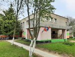 Детский сад № 2 Непоседы (No:43, Dzerzhinskogo Microdistrict), anaokulları  Balaşiha'dan
