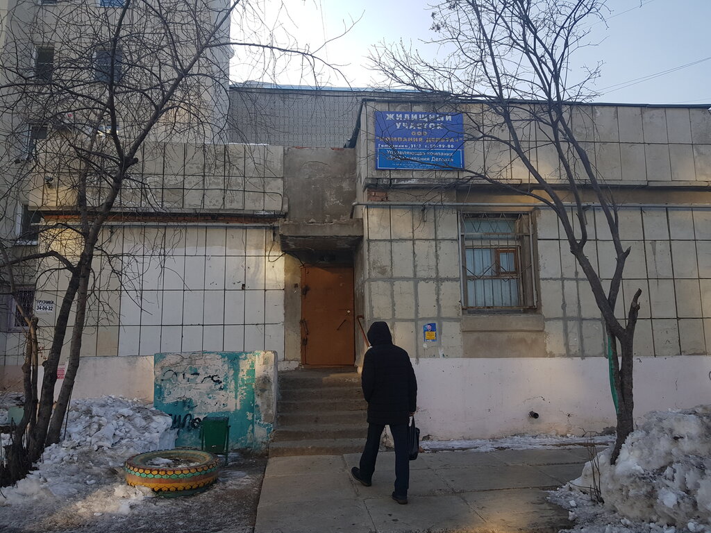 Konut servisleri kuruluşları ZhEU № 24, Komsomolsk‑at‑Amur, foto