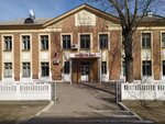 Shkola № 3, Srednyaya, Mbou (ulitsa Kalinina No:19), ortaokul  Belaya Kalitva'dan