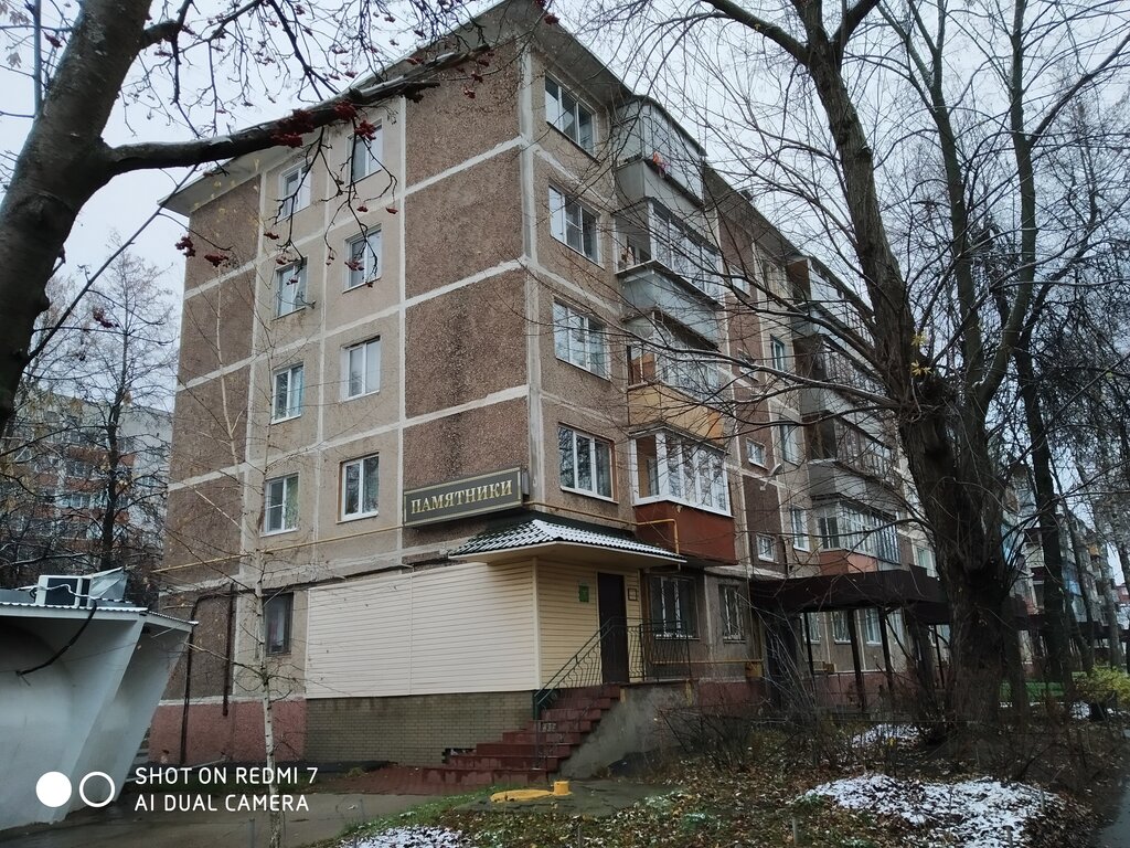 Heykel ve mezarlık taşı üreticileri Izgotovleniye pamyatnikov, Jeleznogorsk, foto