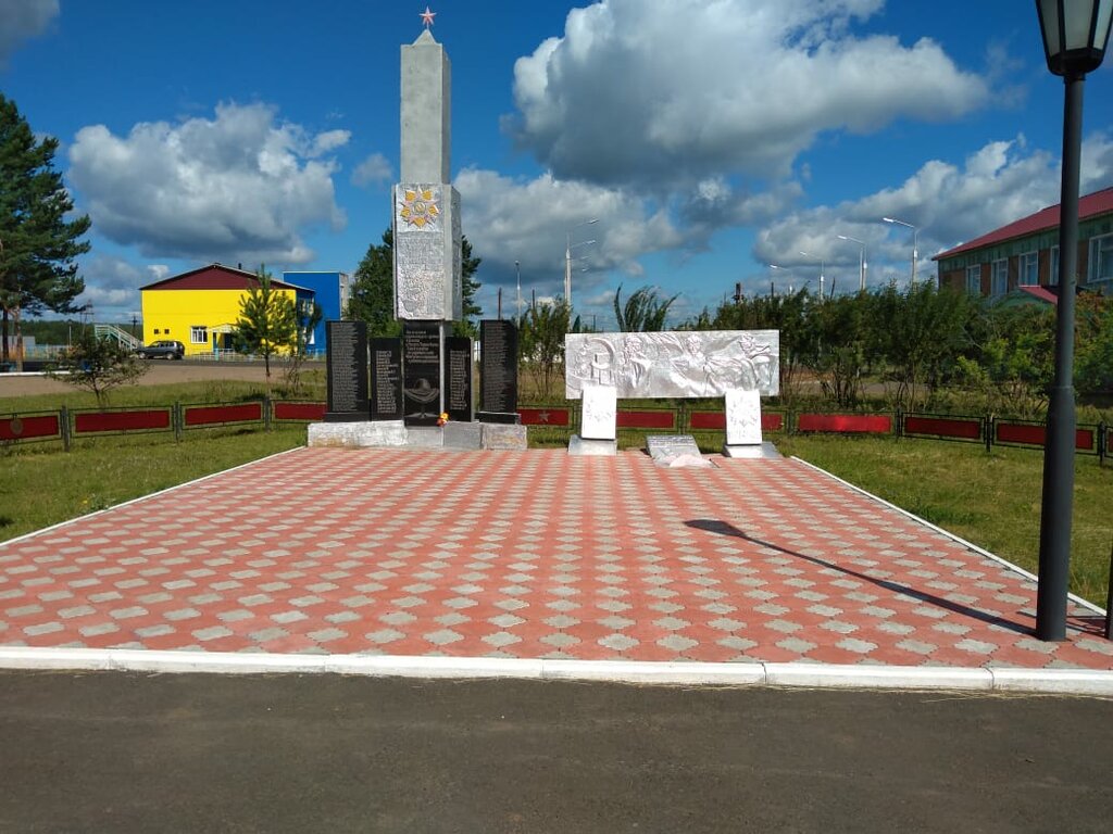 Anıt, heykel Воинам Великой Отечественной войны 1941-1945 гг., İrkutskaya oblastı, foto