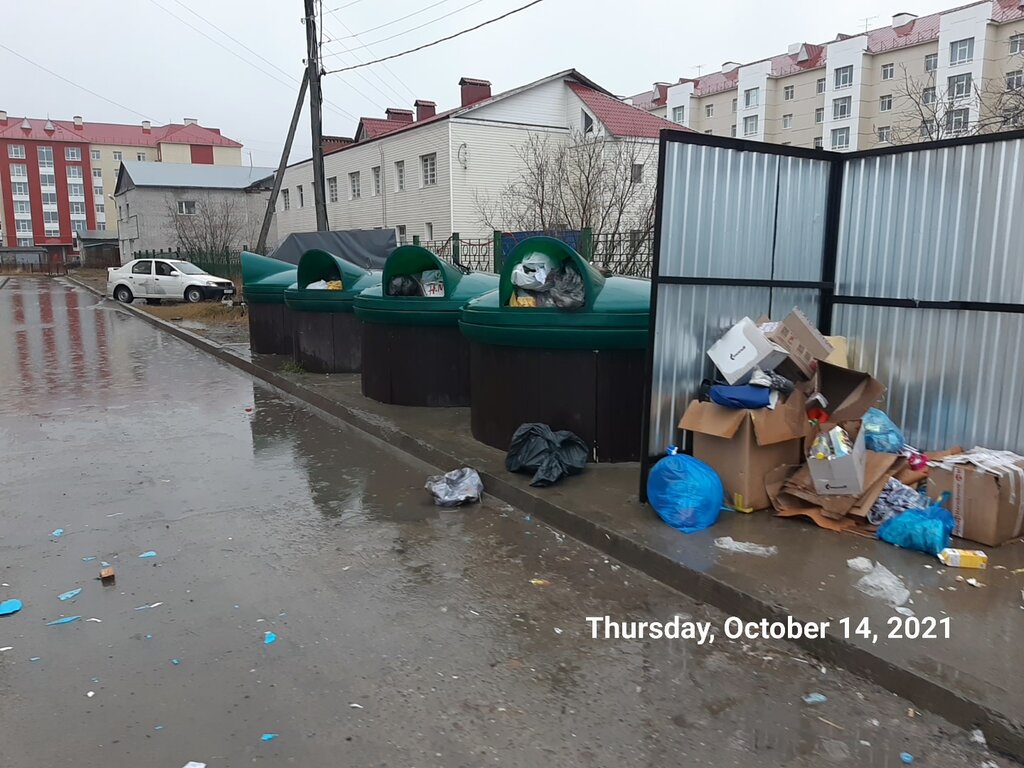 Çöp alanları Trash and garbage disposal area, Naryan‑Mar, foto