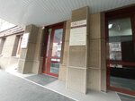 1-ya Bukhgalterskaya sluzhba Viktoriya (Lenina Street No:35), muhasebeciler  Krasnoyarsk'tan