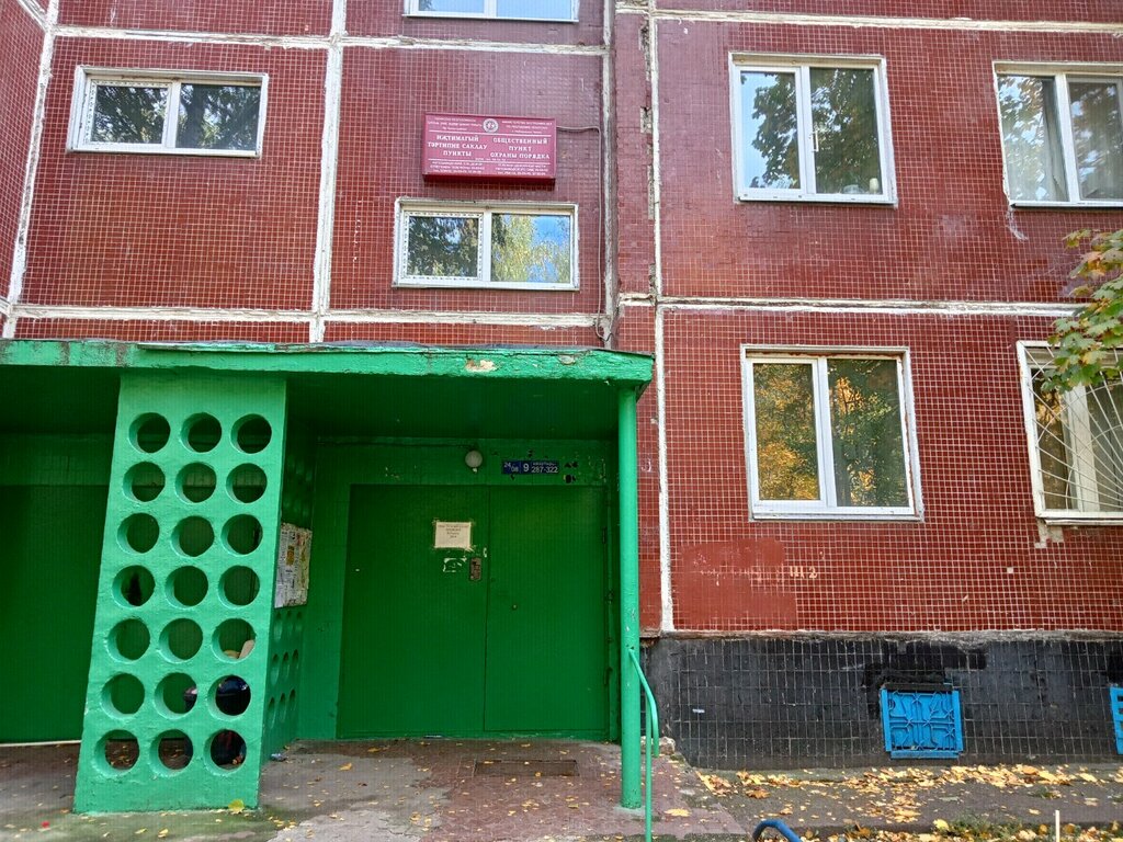 Polis merkezleri Участковый пункт полиции, Naberejniye Çelny (Yar Çallı), foto