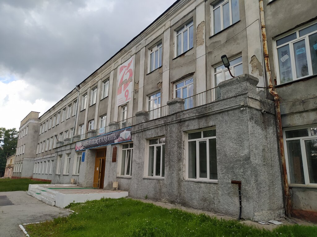 Anıt levhası, anıt taş Мемориальная композиция Никто не забыт, ничто не забыто, Novosibirsk, foto