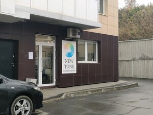 New Tone (Kultukskaya ulitsa No:70ст2), manikür-pedikür  Irkutsk'tan