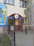 ВиЛена (ulitsa Geroyev Tankograda No:46П), giyim mağazası  Çeliabinsk'ten