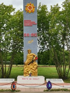 Мемориал погибшим воинам в Великой Отечественной войне (Tyumen Region, Yurginskiy rayon, selo Bushuyevo), anıt, heykel  Tümen (Tiumenskaya) oblastından