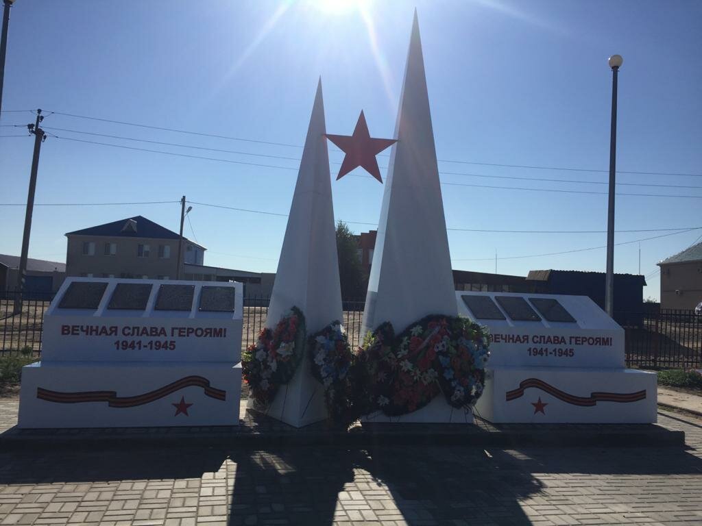 Anıt, heykel Погибшим в годы Великой Отечественной войны, Astrahanskaya oblastı, foto