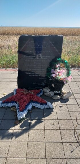 Anıt, heykel Место расстрела партизан 31 декабря 1942 г., Primorsko‑Ahtarsk, foto