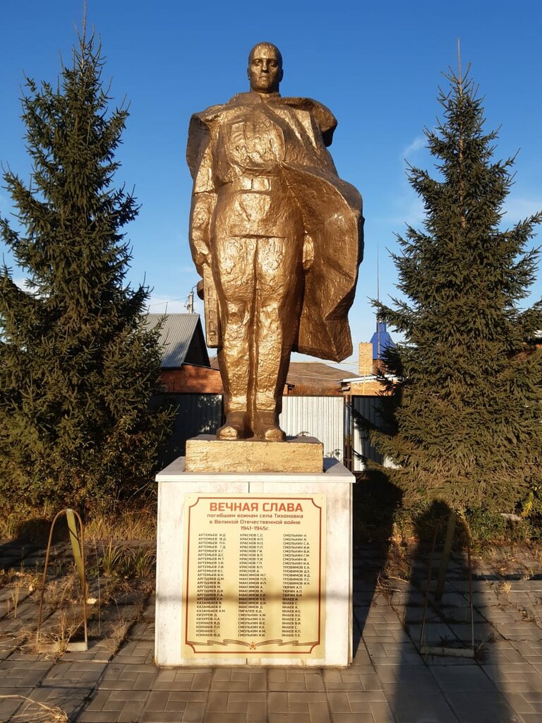 Anıt, heykel Мемориал Великой Отечественной войны, Tataristan, foto