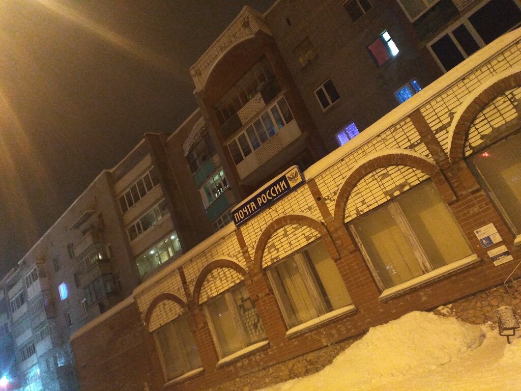 Postahane, ptt Post Office № 184144, Kovdor, foto