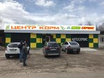 Комбикорм, корма для животных (Kurlovskaya Street No:15), petshop  Gus‑Hrustalny'den