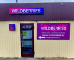 Wildberries (ulitsa Chapayeva No:2А, selo Vengerovo), teslimat noktası  Novosibirskaya oblastından