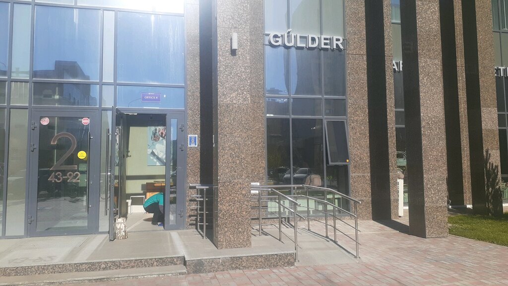 Çiçek teslimatı Rafale Astana, Astana, foto