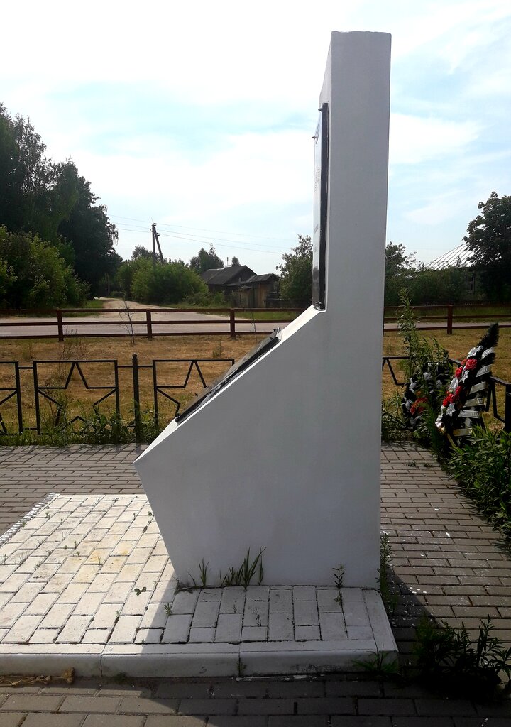 Anıt, heykel Обелиск воинам, павшим в годы Великой Отечественной войны, Tambovskaya oblastı, foto