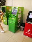 Sberbank (Torgovy proyezd No:1), ödeme terminali  Saratov'dan