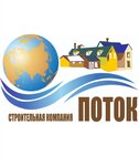 Limited liability company Potok (Svobody Street No:35с39), özel inşaat çalışmaları  Moskova'dan