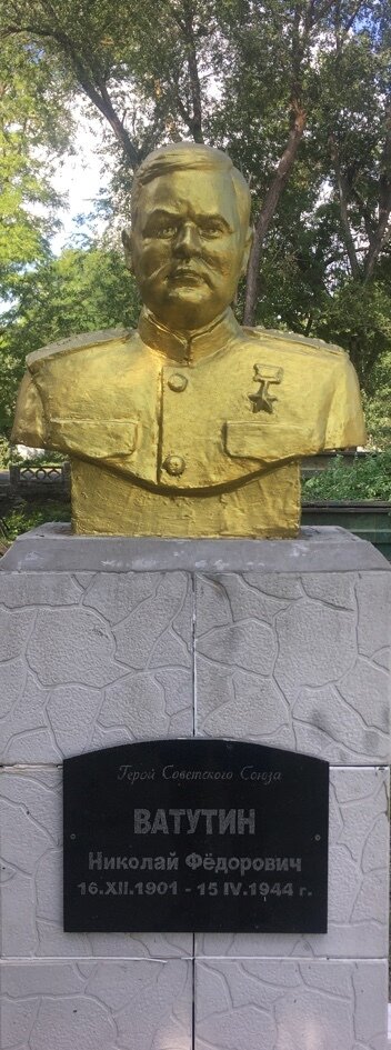 Anıt, heykel Бюст Героя Советского Союза, генерала армии Ватутина, Belgorodskaya oblastı, foto
