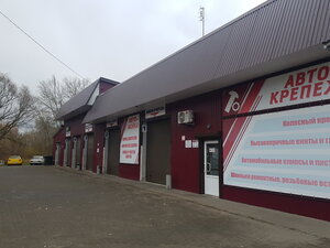 Car Service (ulitsa Roshalya No:62Б, Novozybkov), otomobil servisi  Novozybkov'dan