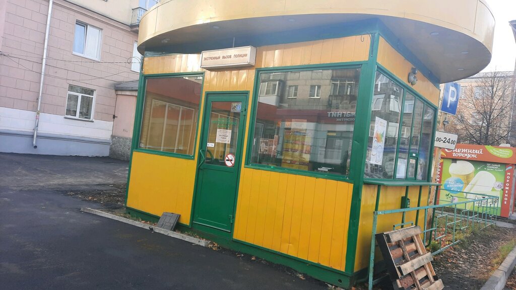Fast food Подорожник, Novokuznetsk, foto