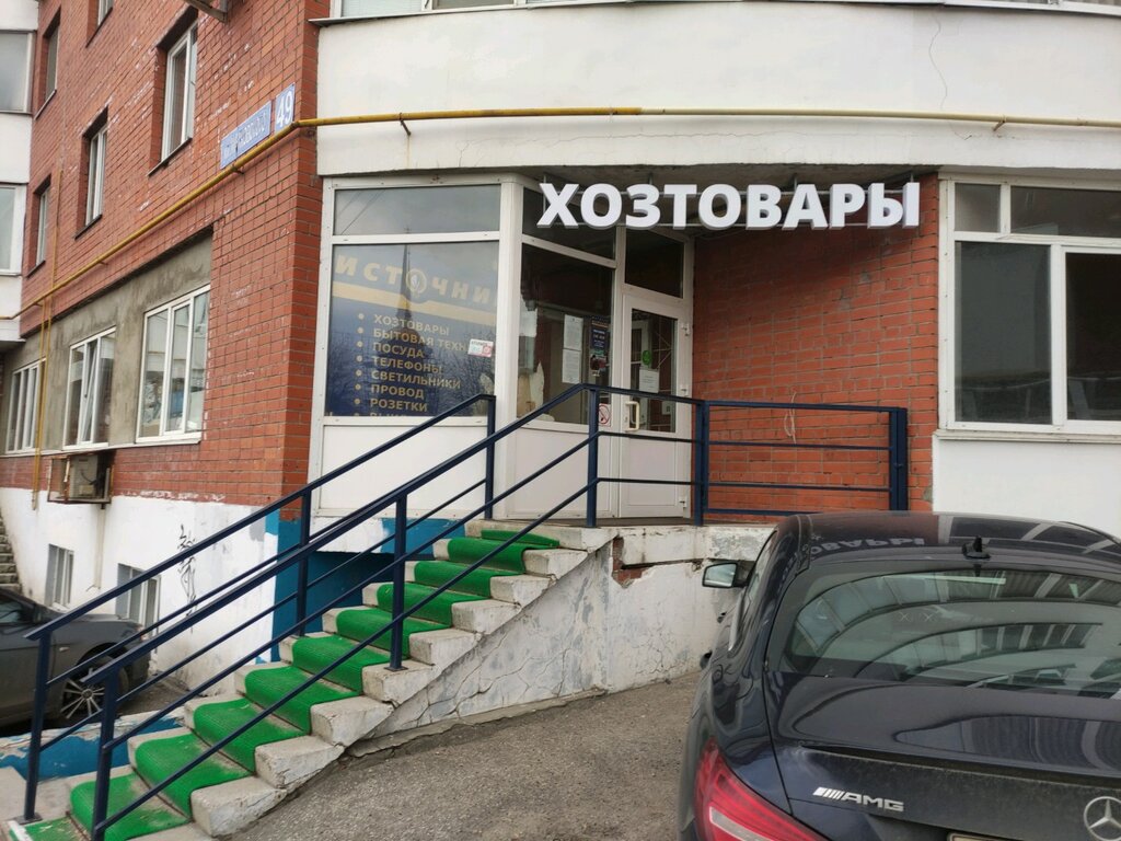 Lamba ve avize mağazaları Magazin Istochnik, Riazan, foto