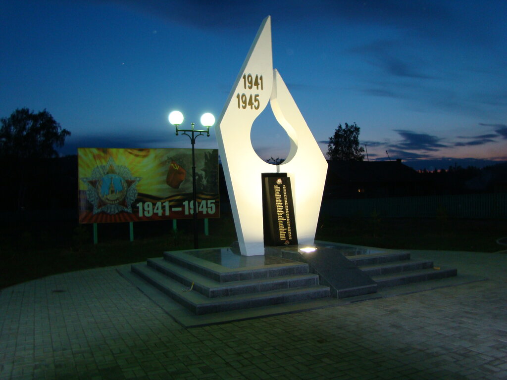 Anıt, heykel Обелиск Славы, Habarovski krayı, foto