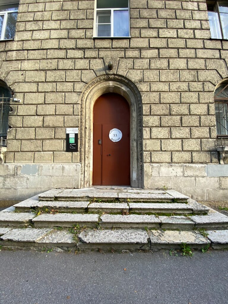 Kaş ve kirpik salonu Eyelash Extension Studio, Saint‑Petersburg, foto