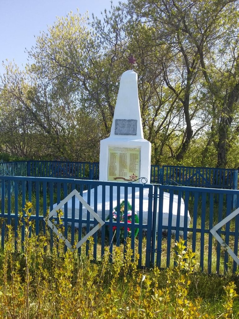 Anıt, heykel Обелиск воинам, павшим в годы Великой Отечественной войны, Kurganskaya oblastı, foto