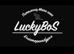 Pitomnik maine coon LuckyBoS (ulitsa 40-letiya Komsomola No:10), evcil hayvan yetiştiricileri  Yekaterinburg'dan