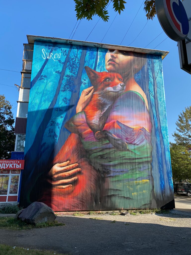 Sokak sanatı Граффити Девушка с лисой, Petropavlovsk, foto