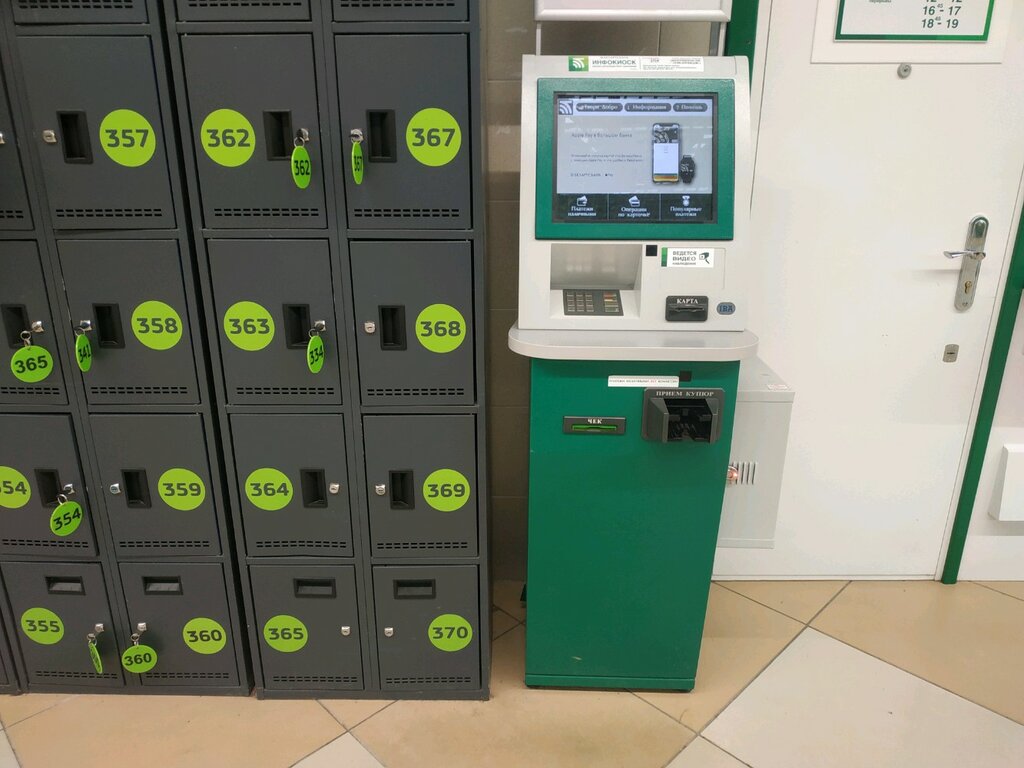 Ödeme terminali Беларусбанк, платежный терминал, Vitebsk, foto