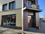 Бульваръ (Truda Street No:12), giyim mağazası  Sarapul'dan