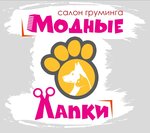 Модные Лапки (ulitsa Metallurgov No:7), evcil hayvan kuaförleri  Bratsk'tan