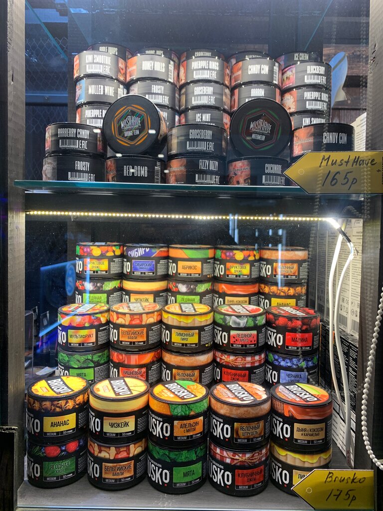 Tütün, sigara mağazaları Golden Tobacco Hookah Market, Novosibirsk, foto