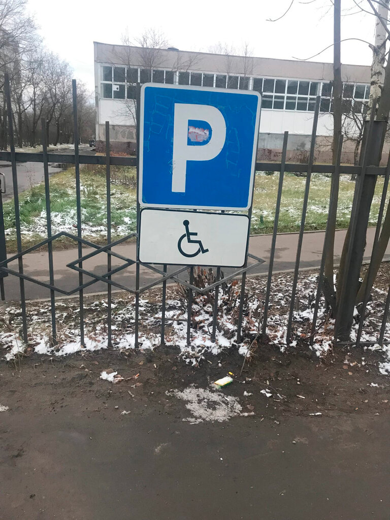 Fen lisesi, sosyal bilimler lisesi Davydovskaya Gimnaziya pos. Davydovo, Moskova ve Moskovskaya oblastı, foto