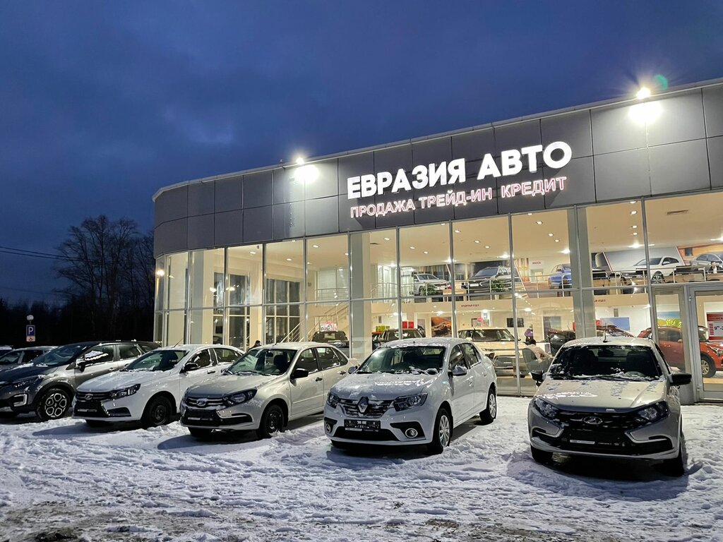 Otomobil satış galerileri Евразия Авто, Kirov, foto