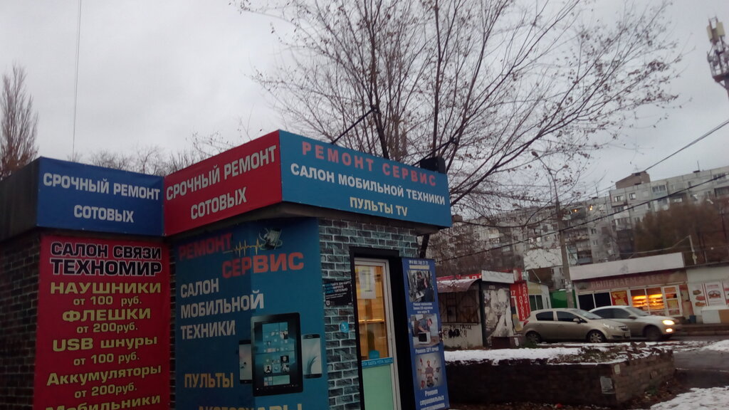 Telefon tamir servisi Ремонт телефонов, Samara, foto