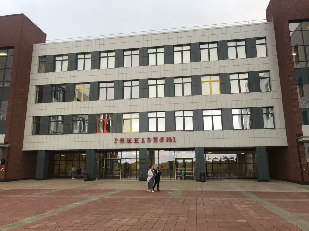 Fen lisesi, sosyal bilimler lisesi Gimnaziya № 1 g. Volokolamsk, Volokolamsk, foto